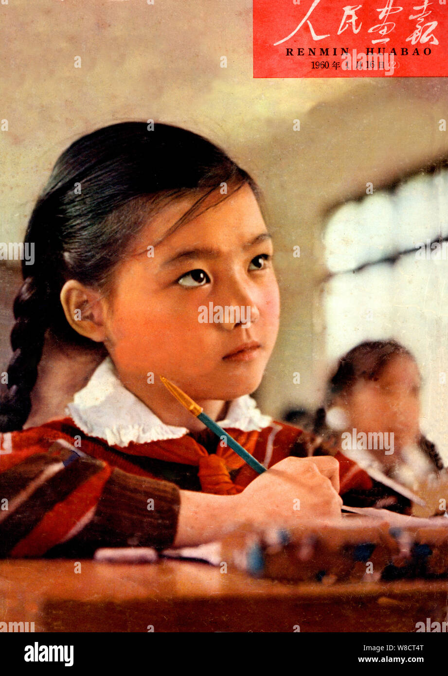 This cover of the China Pictorial issued on 16 January 1960 features ...