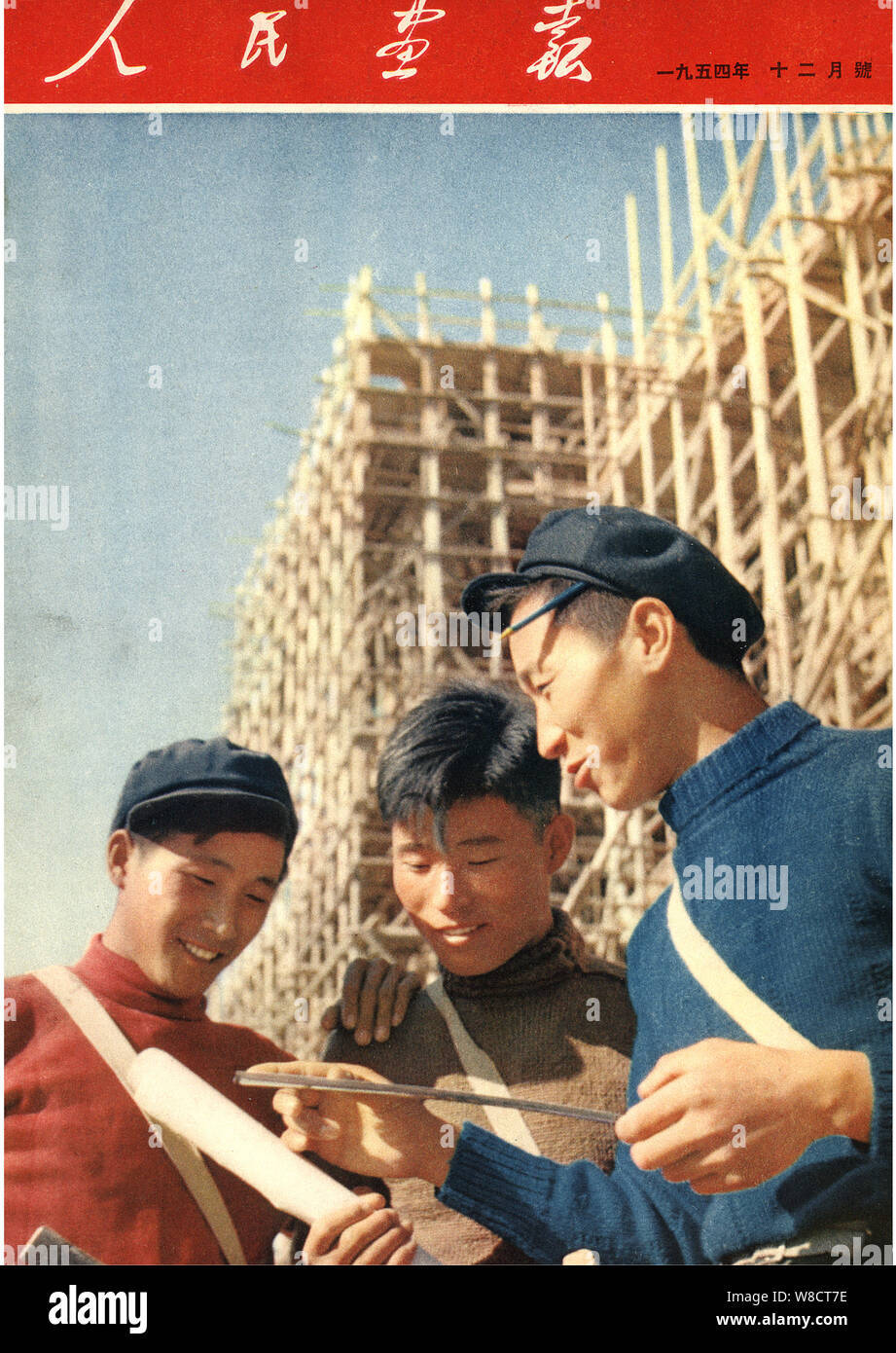 This cover of the China Pictorial issued in December 1954 features ...