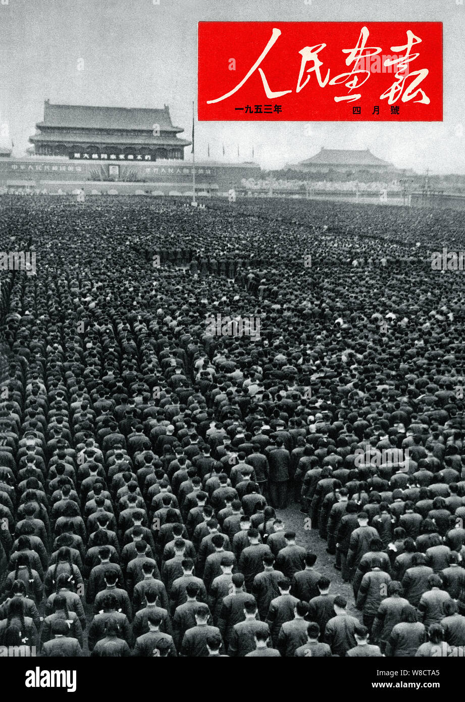 This cover of the China Pictorial issued in April 1953 features crowds ...