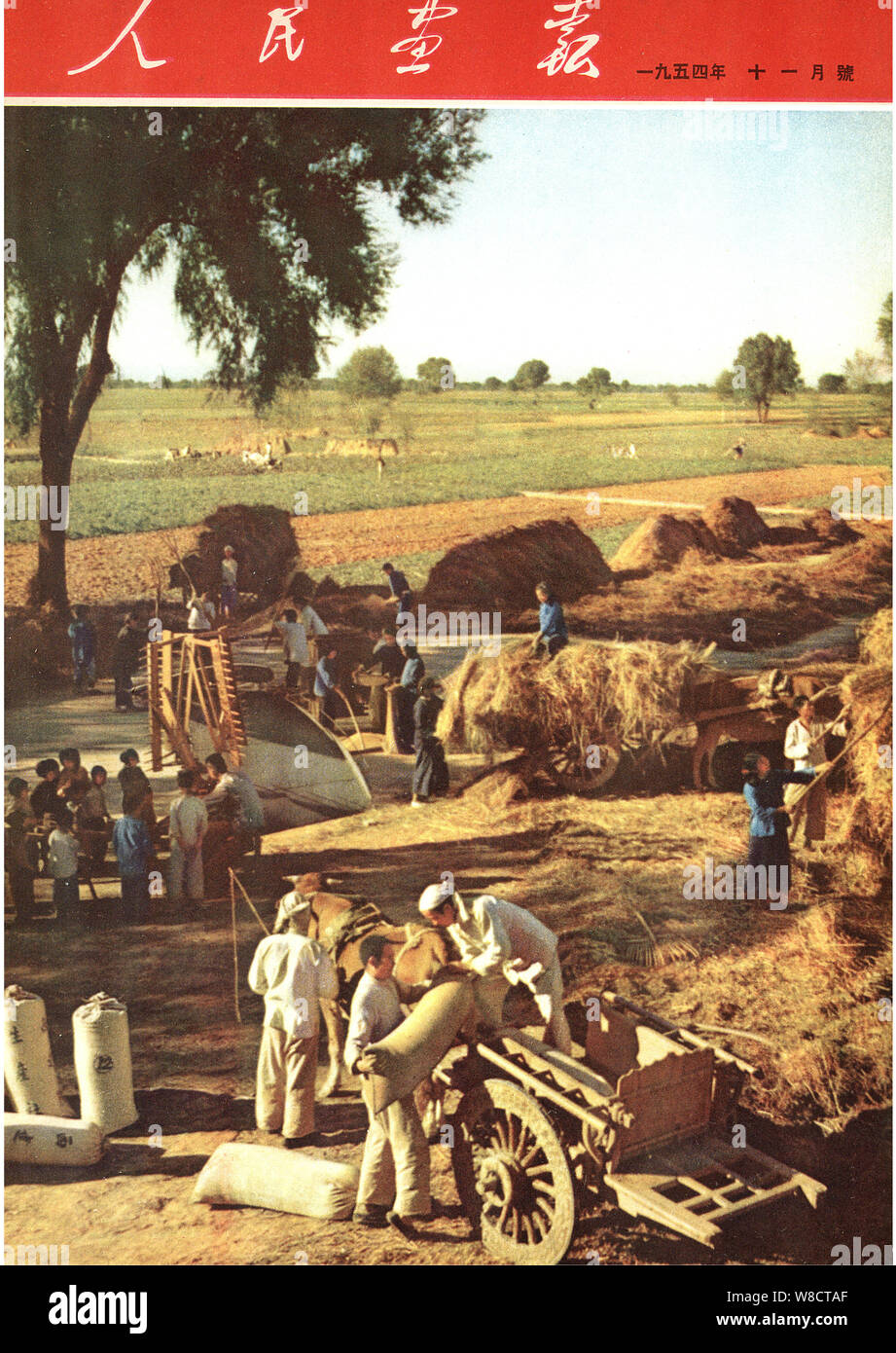 November 1954 hi-res stock photography and images - Alamy