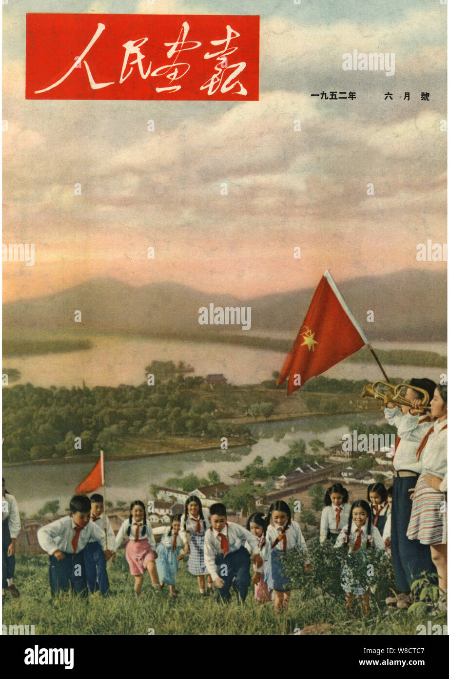 This cover of the China Pictorial issued in June 1952 features a group ...