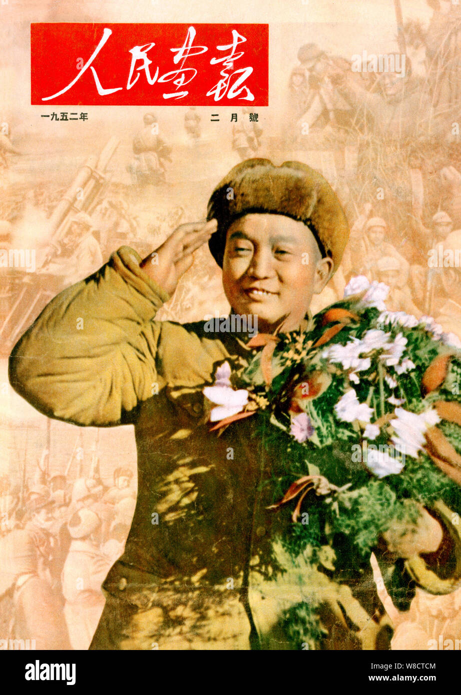 This cover of the China Pictorial issued in February 1952 features Li ...