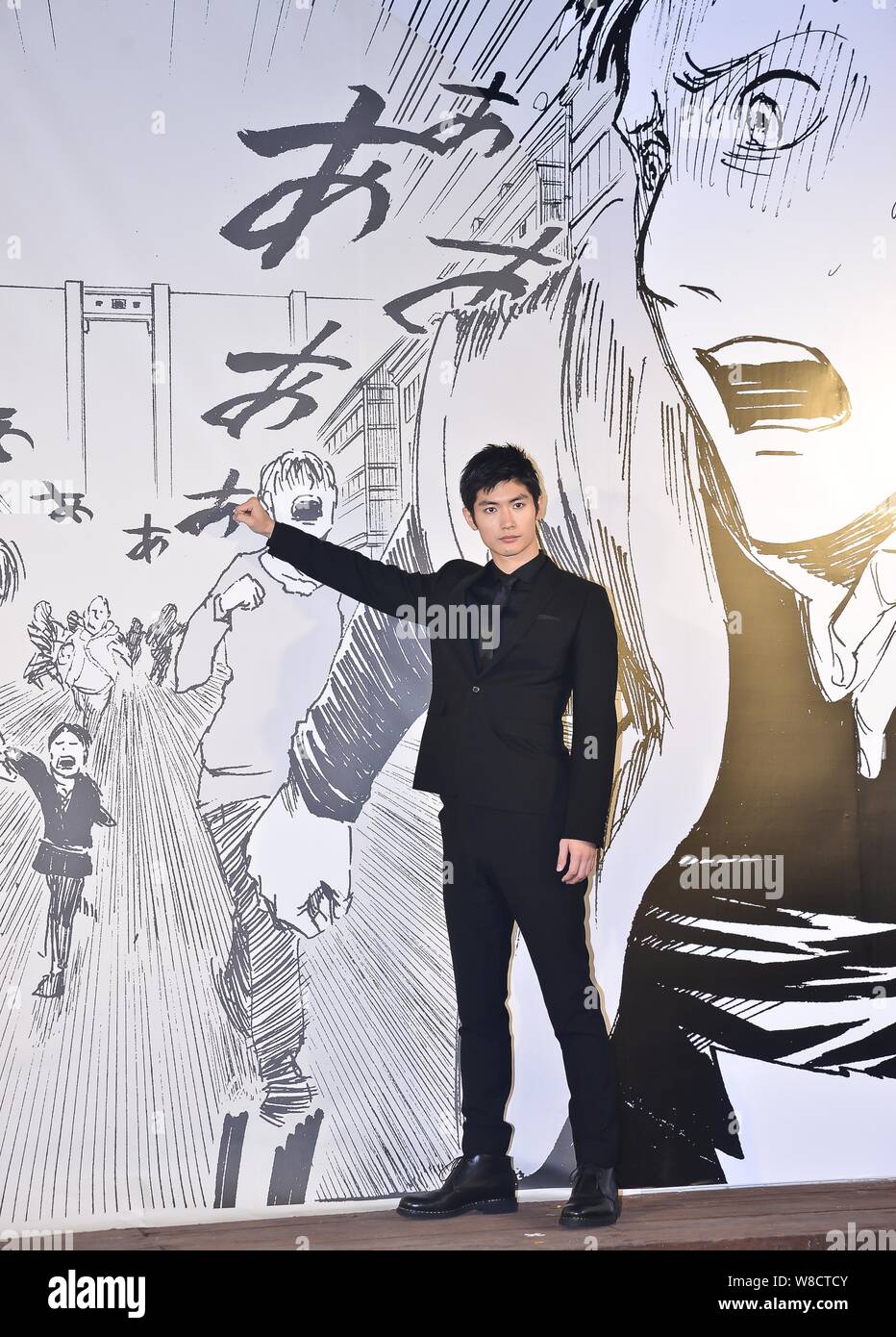 Japanese actor Haruma Miura poses during a press conference for his ...