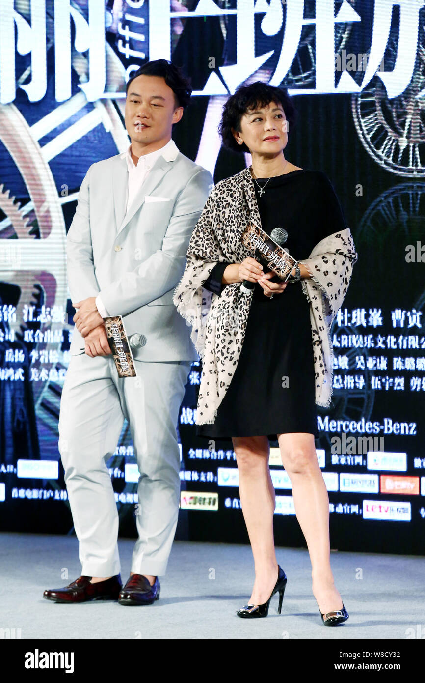 Taiwanese actress Sylvia Chang, right, Hong Kong singer and actor Eason ...