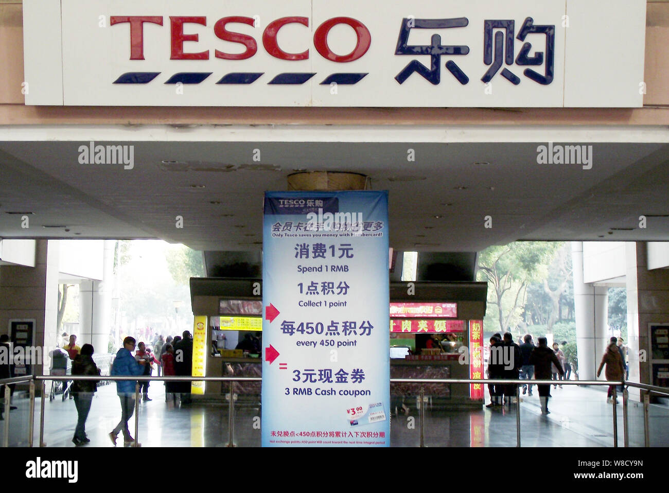 China resources vanguard co hi-res stock photography and images - Alamy