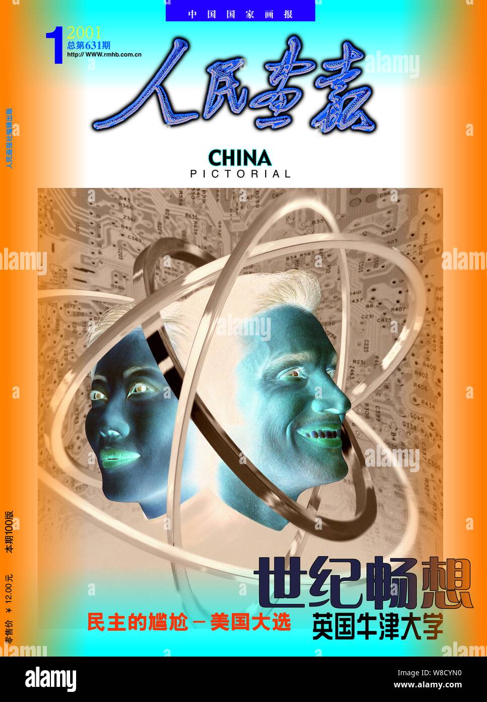 January 2001