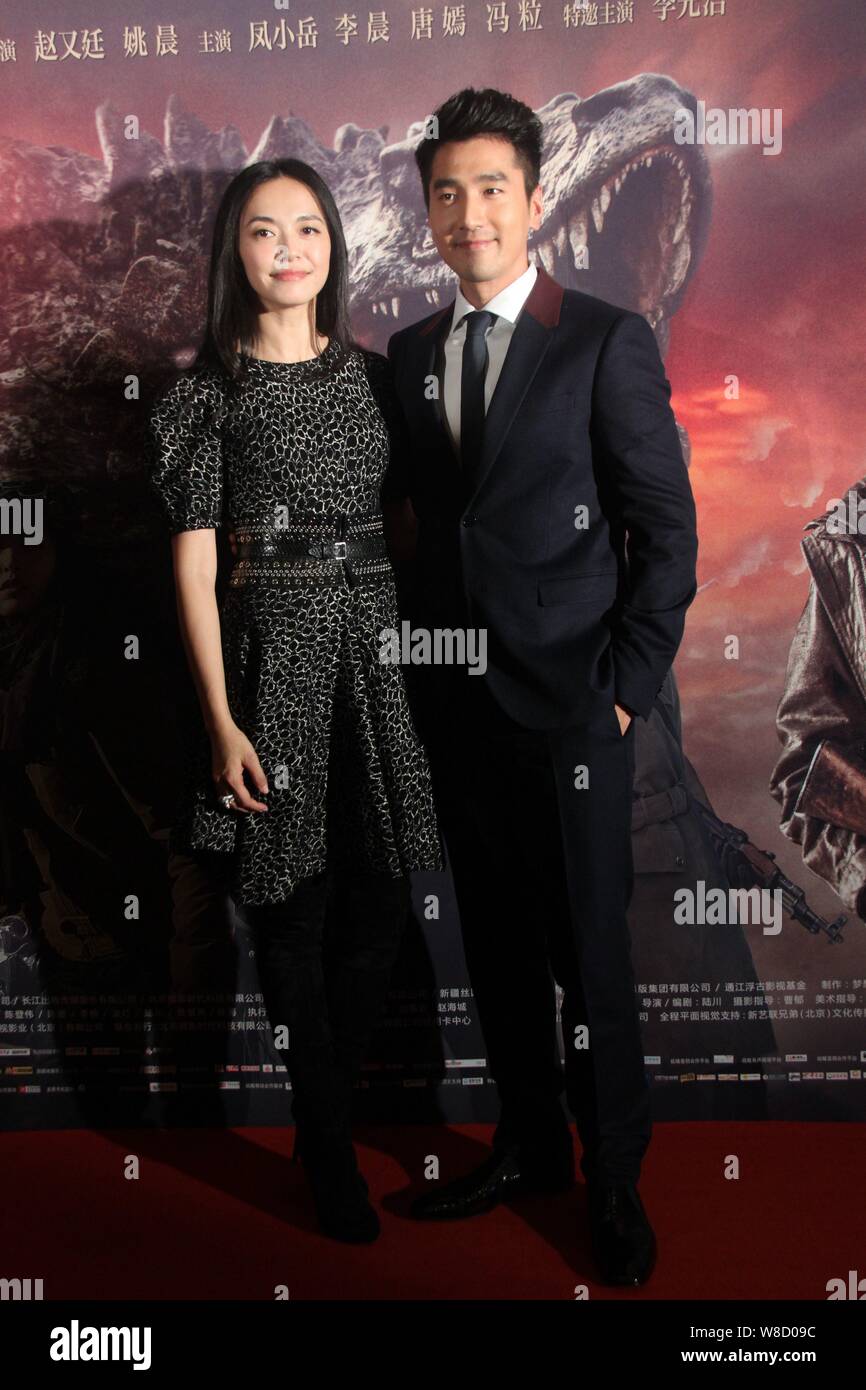 Chinese actress Yao Chen, left, and Taiwanese actor Mark Zhao pose on ...