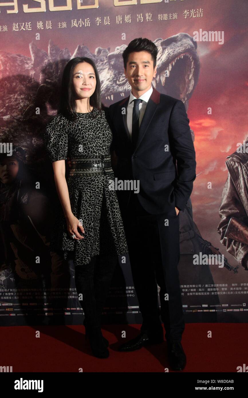 Chinese actress Yao Chen, left, and Taiwanese actor Mark Zhao pose on ...