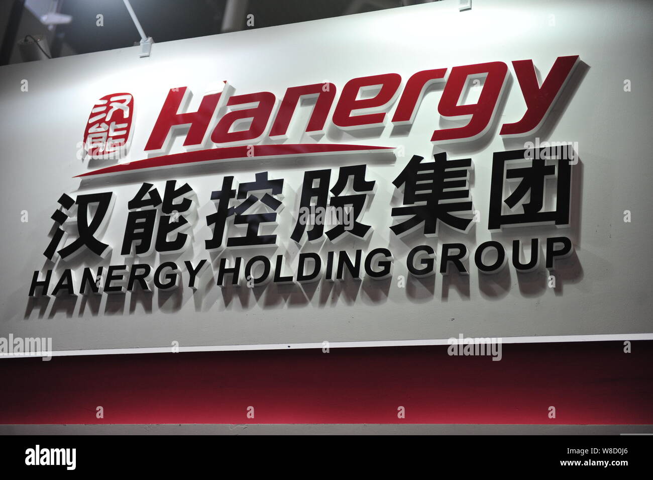 Hanergy thin film power hi-res stock photography and images - Alamy