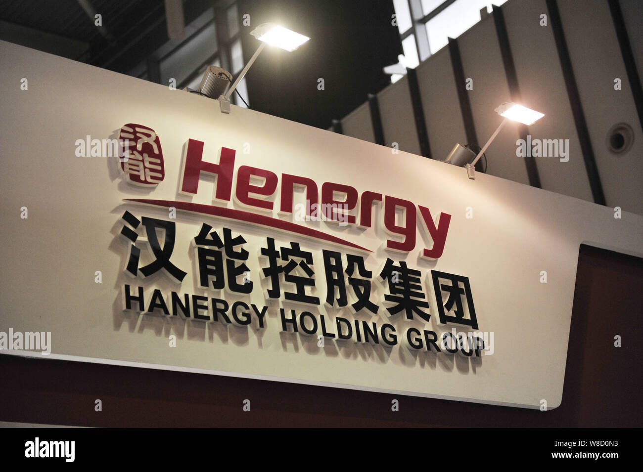 Hanergy holding group hi-res stock photography and images - Alamy