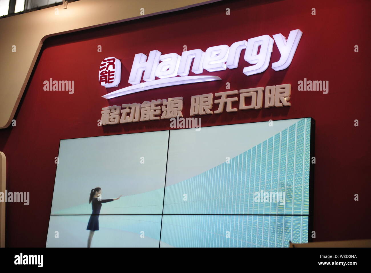 Hanergy thin film power hi-res stock photography and images - Alamy