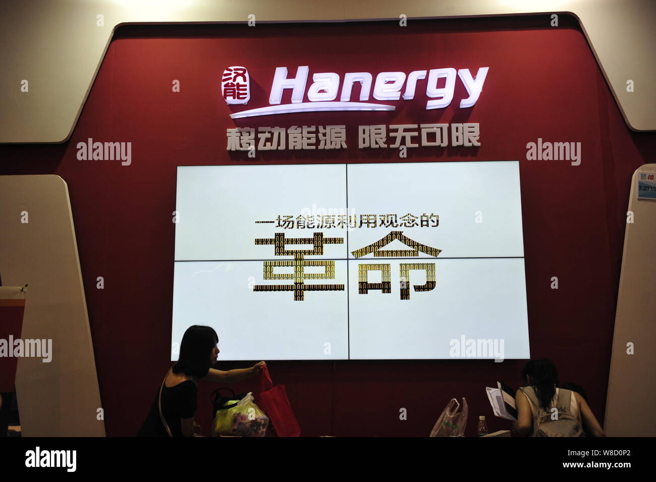 Hanergy thin film power hi-res stock photography and images - Alamy