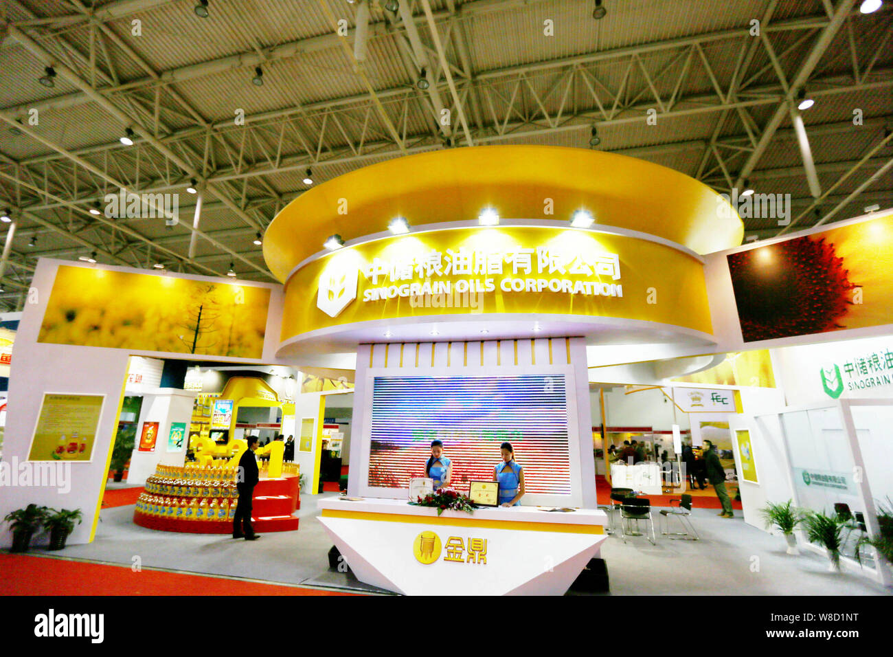 Sinograin hi-res stock photography and images - Alamy