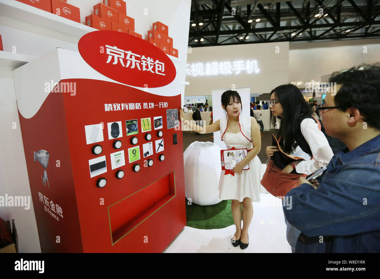 Global jd com hi-res stock photography and images - Alamy