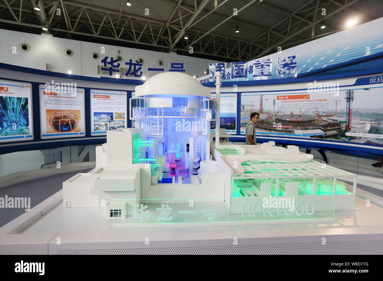 --FILE--A model of the Hualong-1 (HPR1000) nuclear reactor is on ...