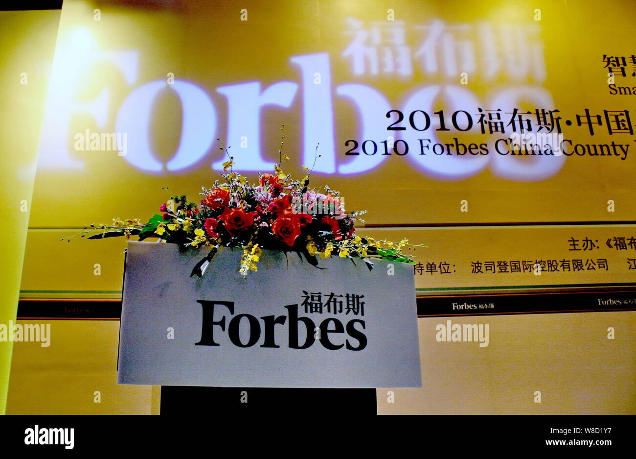 Forbes china magazine hi-res stock photography and images - Alamy