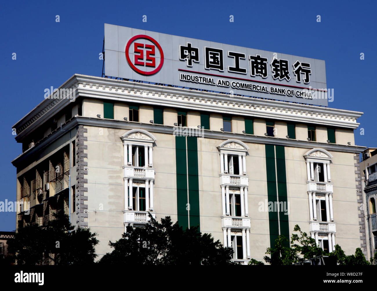 --FILE--View of a signboard of ICBC (Industrial and Commercial Bank of ...
