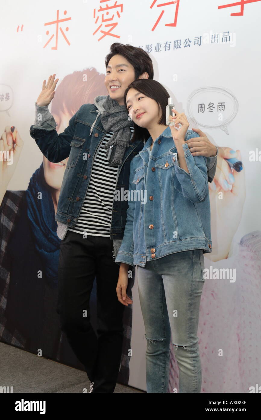 Chinese actress Zhou Dongyu, right, and South Korean actor Lee Joon-gi ...