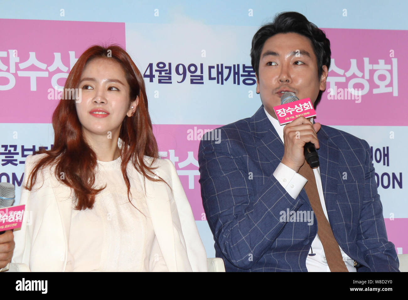 South Korean actress Han Ji-min, left, and actor Cho Jin-woong attend a press conference for ...
