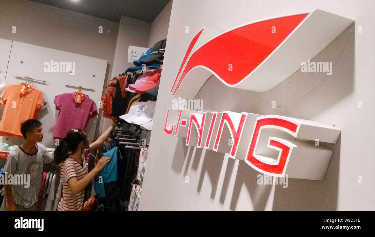 Li ning store hi-res stock photography and images - Alamy