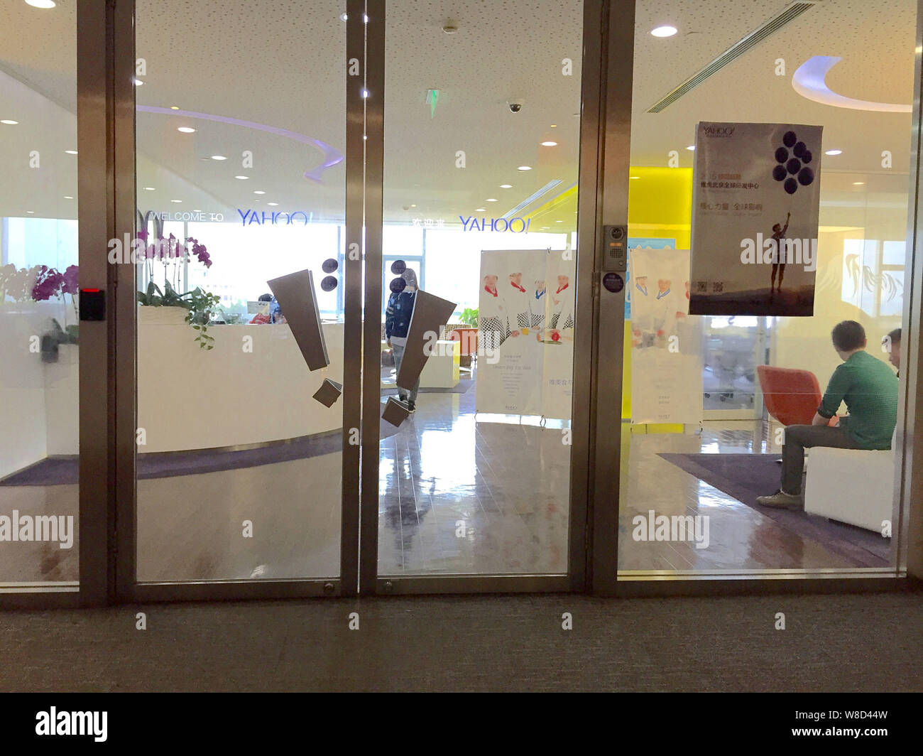 Yahoo china office hi-res stock photography and images - Alamy