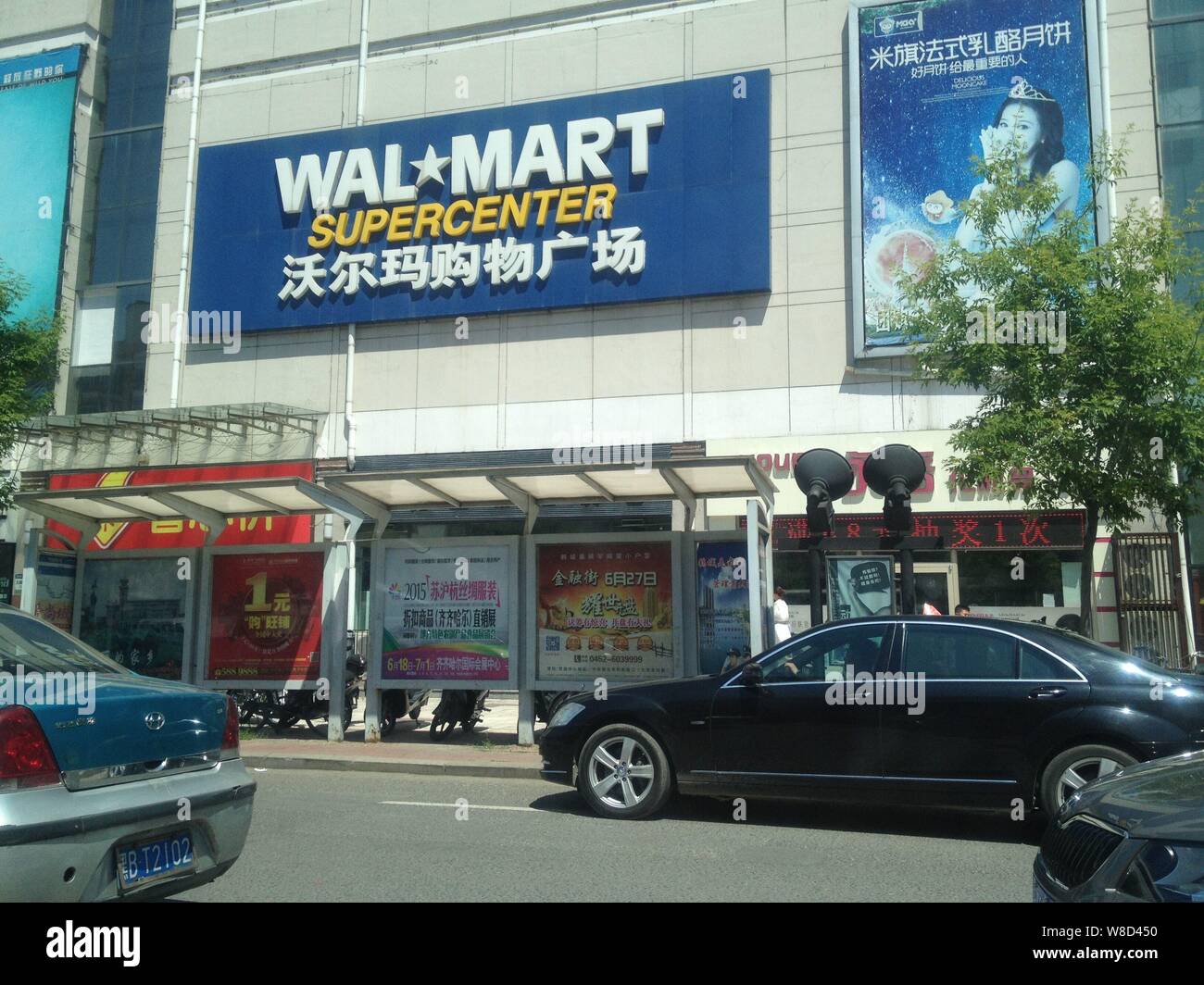 Mart prices hi-res stock photography and images - Alamy