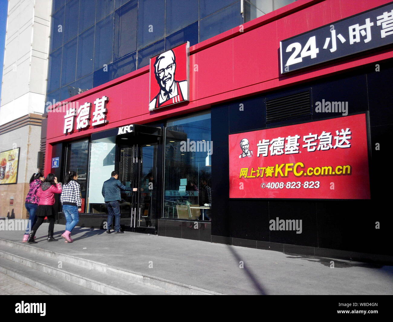 Kfc customers hi-res stock photography and images - Alamy