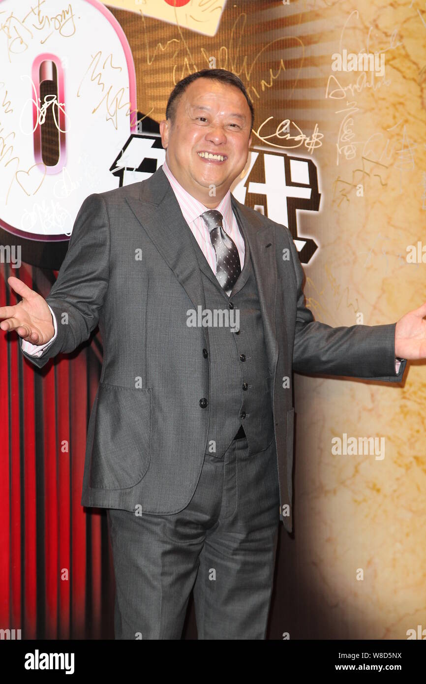 Hong kong actor eric tsang hi-res stock photography and images - Alamy