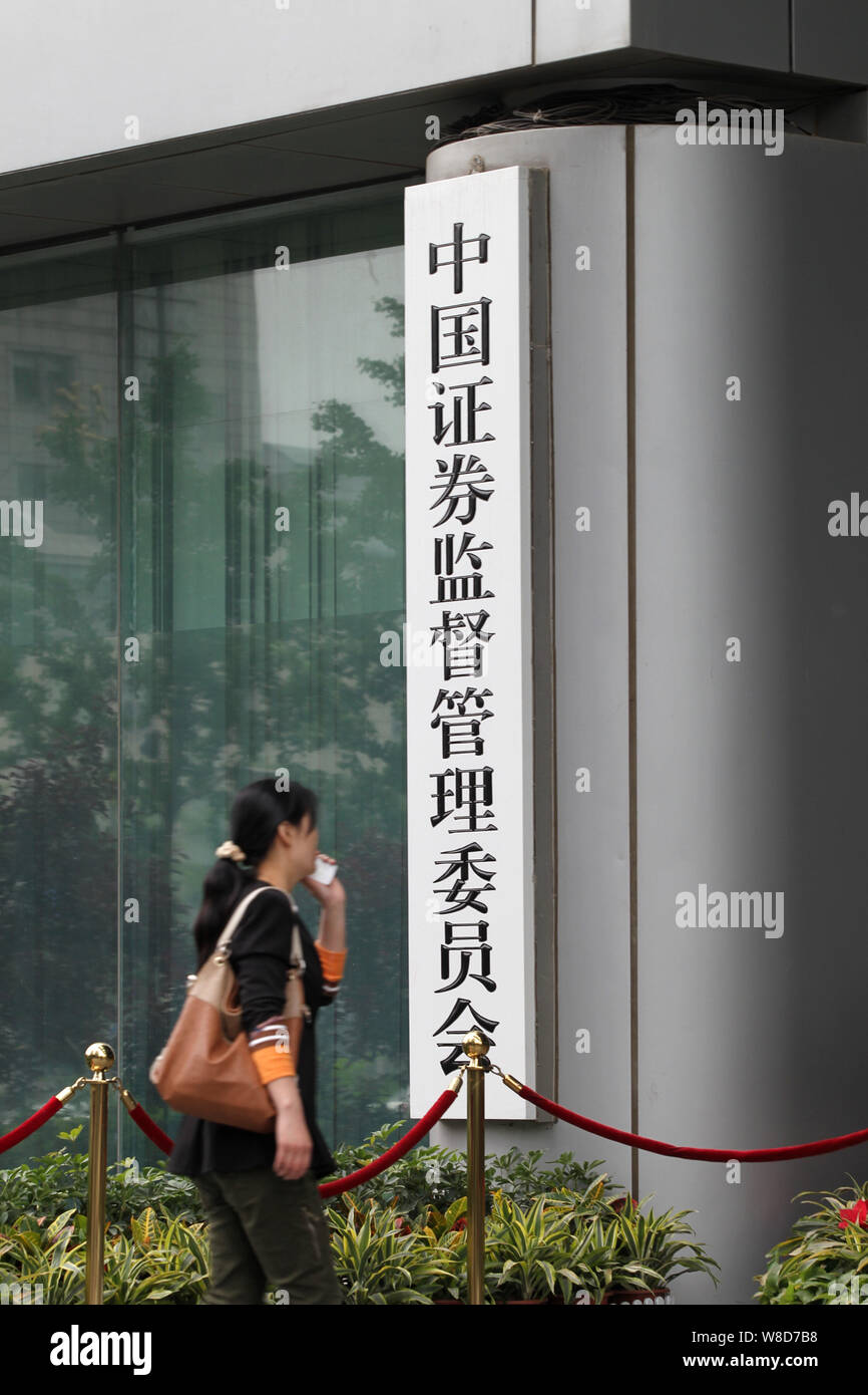 Csrc beijing hi-res stock photography and images - Alamy