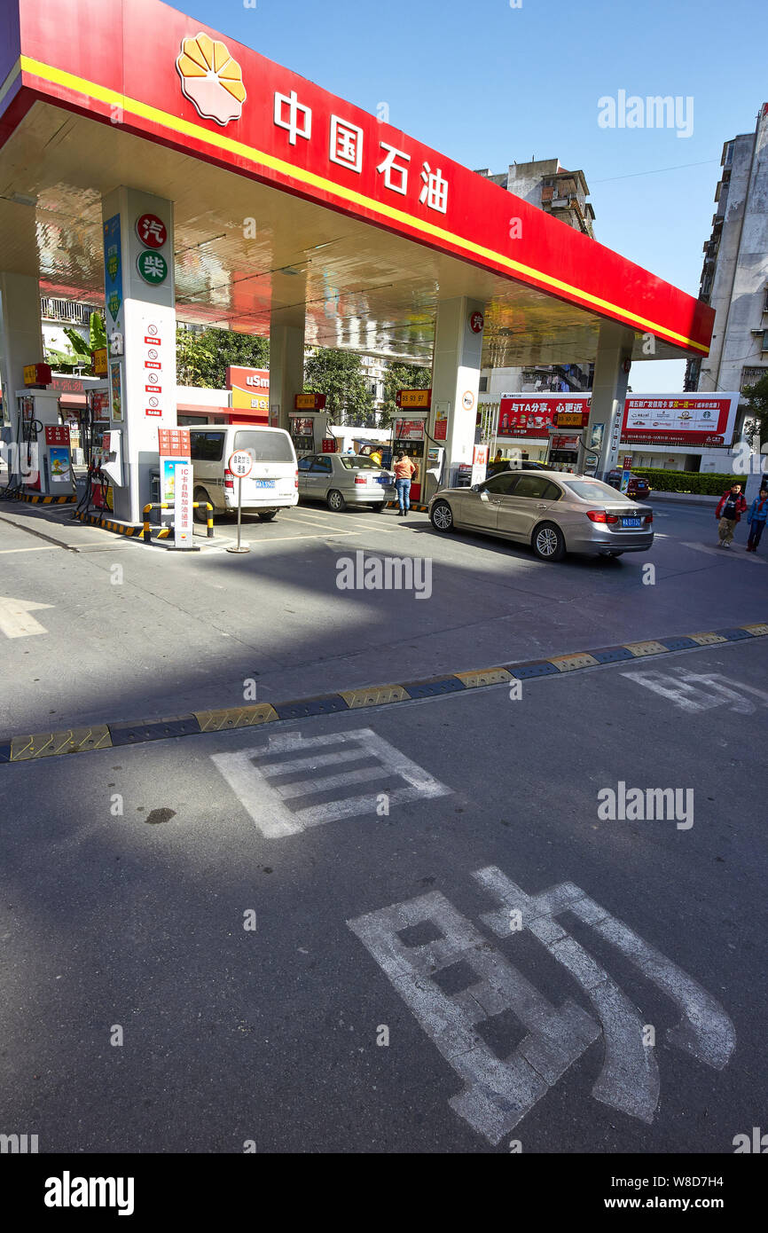 Petrochina petrochina chinese oil gas hi-res stock photography and ...