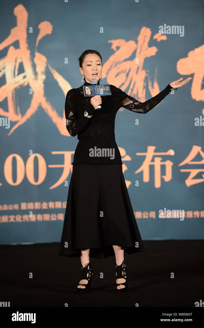 Chinese actress Gong Li speaks during a press conference for her new ...
