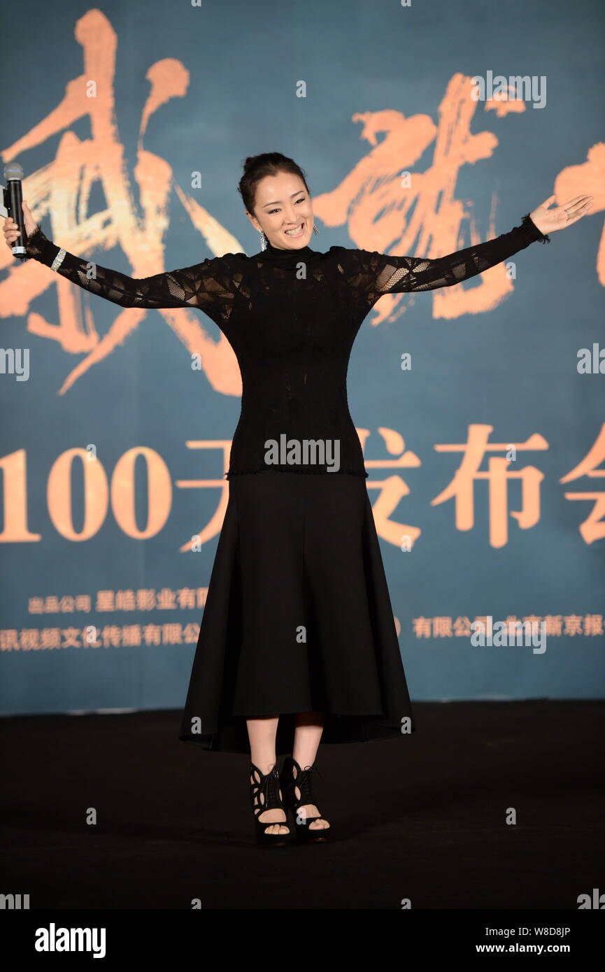 Chinese actress Gong Li poses during a press conference for her new ...