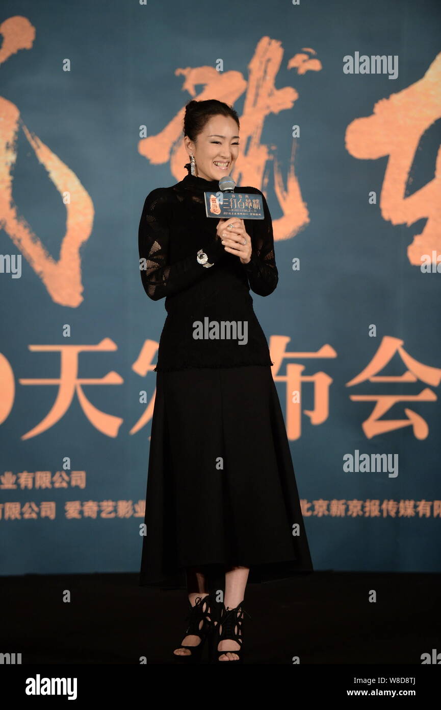 Chinese actress Gong Li smiles during a press conference for her new ...