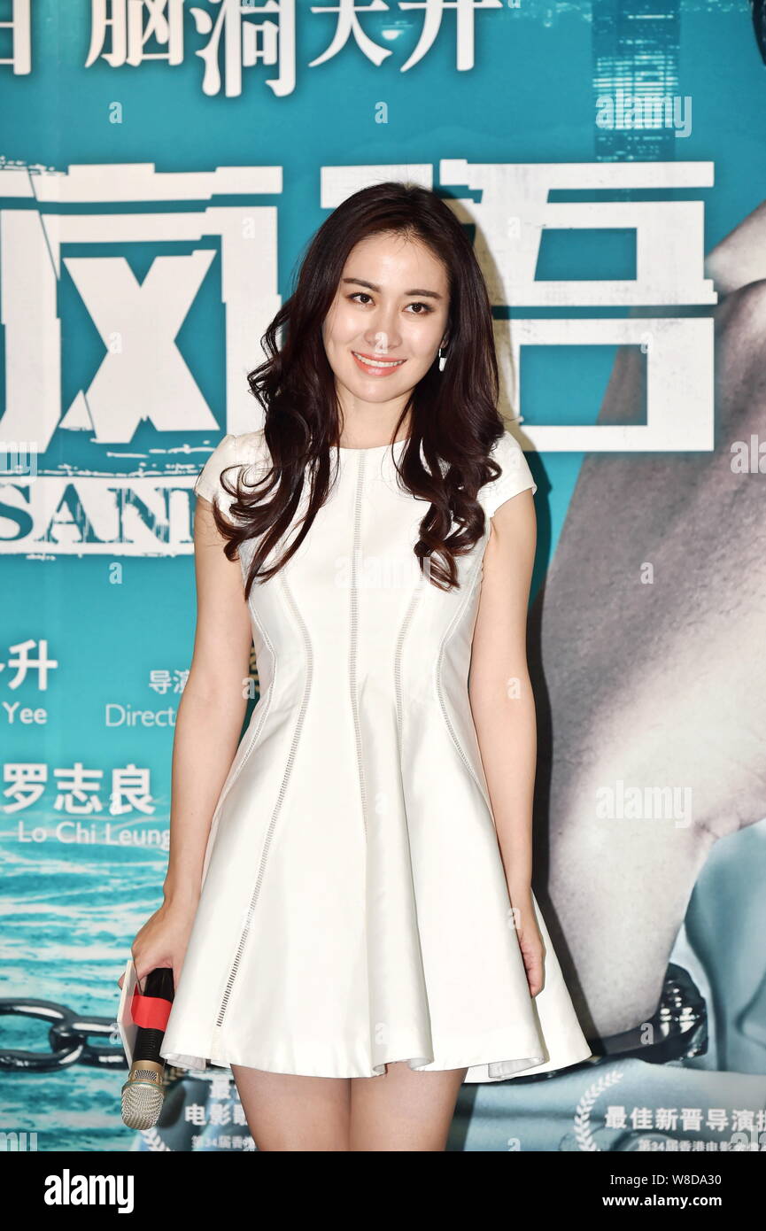 Ye michelle hi-res stock photography and images - Alamy