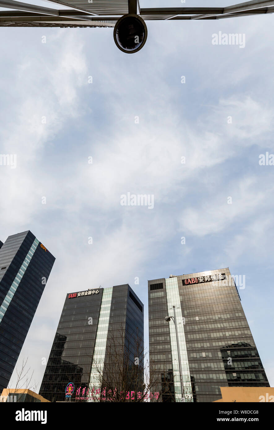 Fidelity headquarters hi-res stock photography and images - Alamy