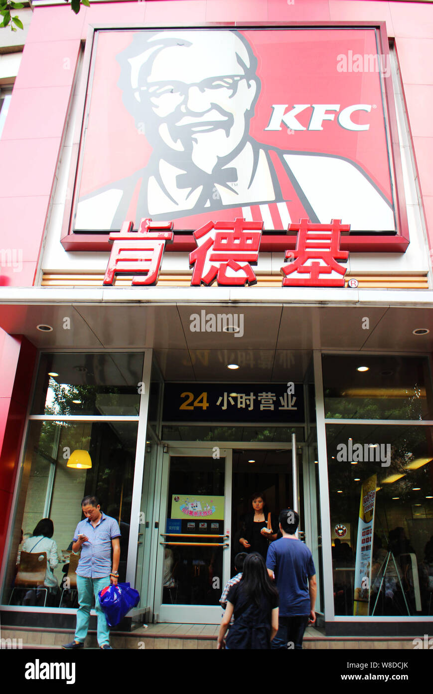 --FILE--Customers go into a KFC fast food restaurant of Yum Brands in ...