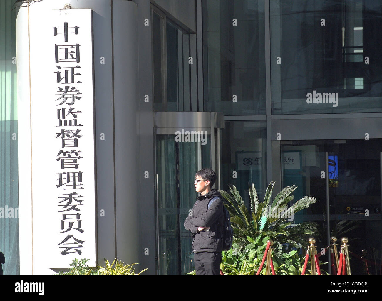 Csrc regulator hi-res stock photography and images - Alamy