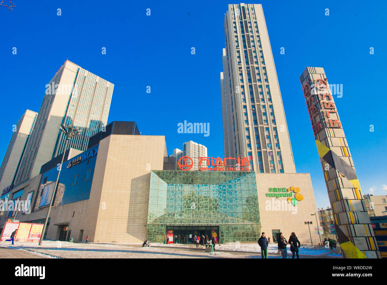 Changchun city shopping hi-res stock photography and images - Alamy