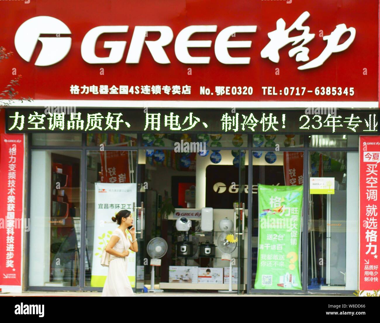 Gree Electrical High Resolution Stock Photography and Images - Alamy