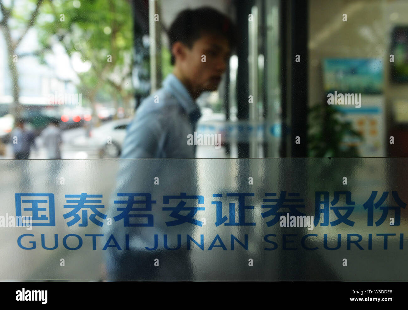Guotai junan securities hi-res stock photography and images - Alamy
