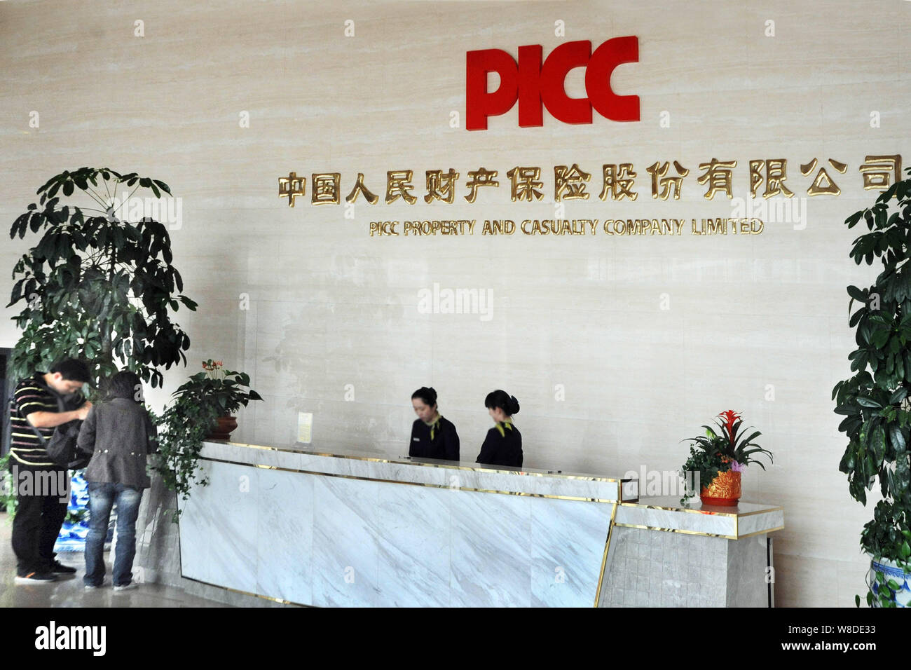 --FILE--Visitors stand in front of the reception desk at the ...