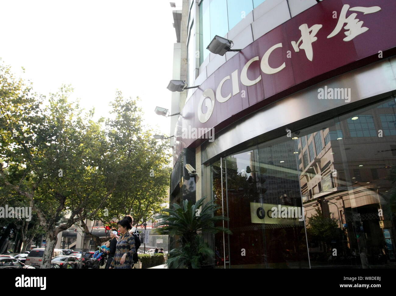 Cicc shanghai hi-res stock photography and images - Alamy