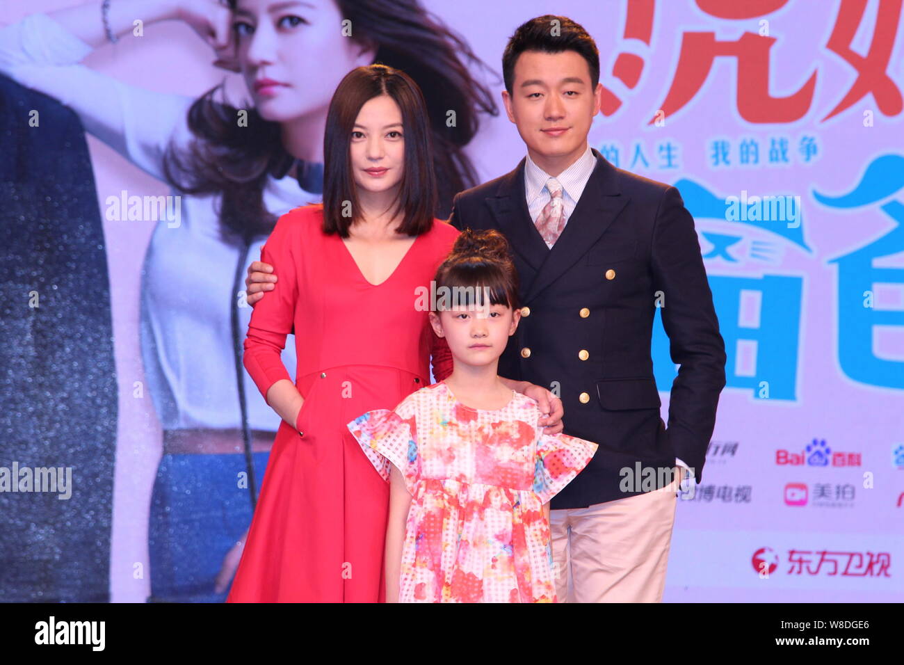 (From left) Chinese actress Vicki Zhao Wei, child star Ji Zihan and ...