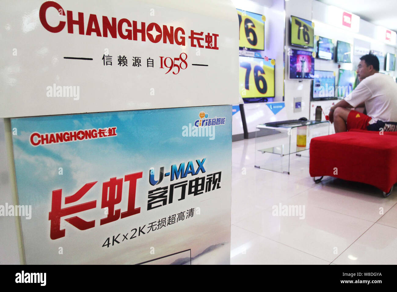 --FILE--An advertisement for Changhong is pictured at a home appliances ...