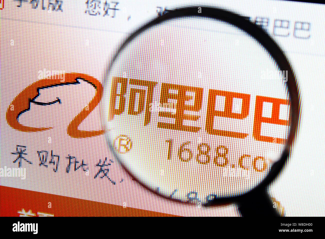 Alibaba 1688 hi-res stock photography and images - Alamy