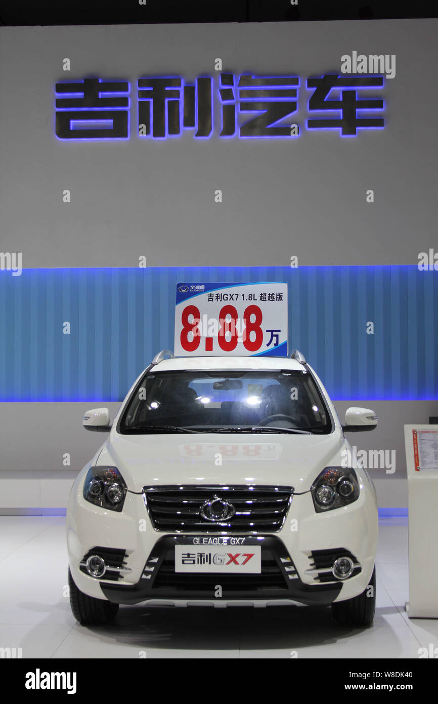 Englon hi-res stock photography and images - Alamy