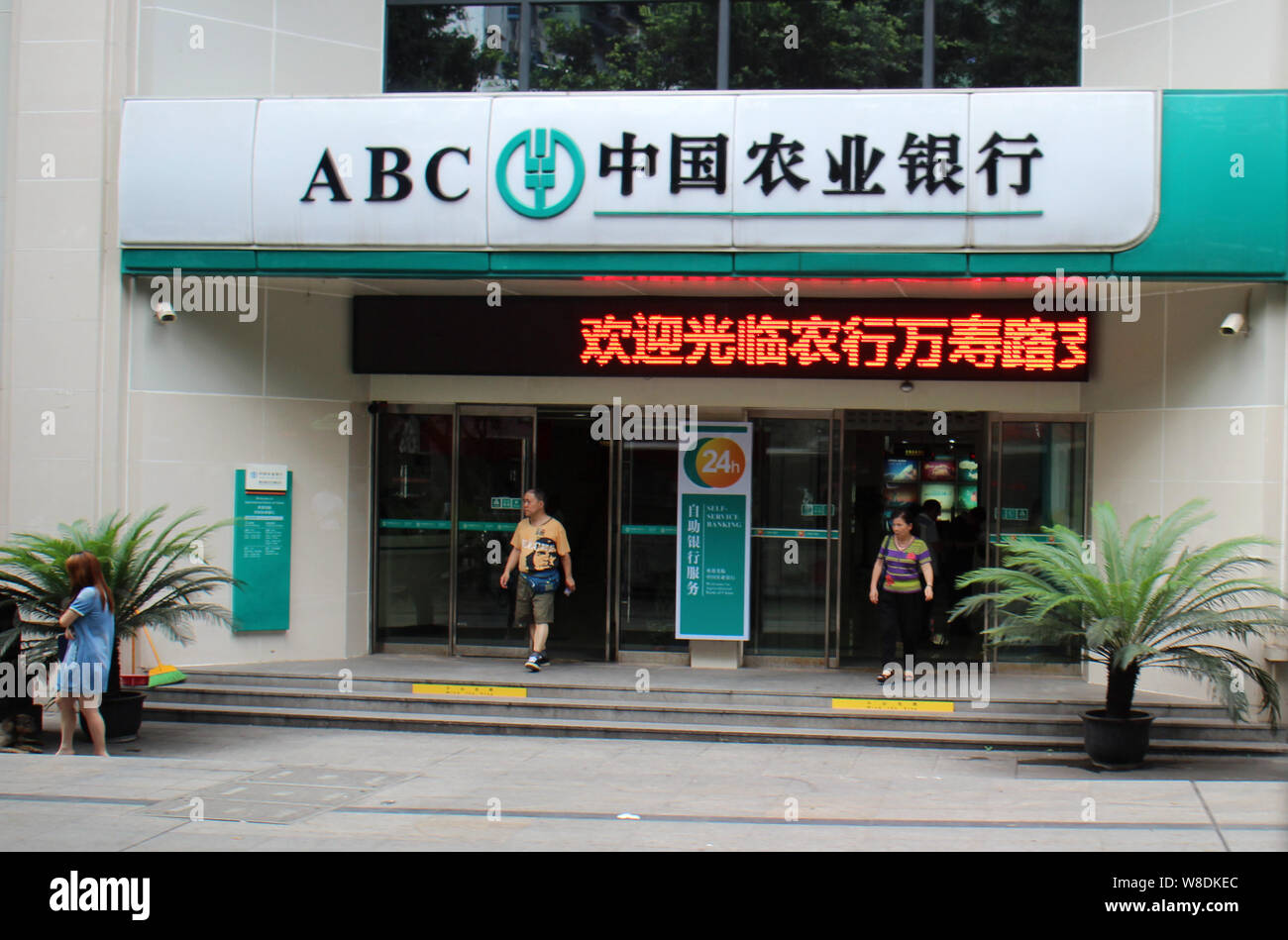 Abc bank hi-res stock photography and images - Alamy