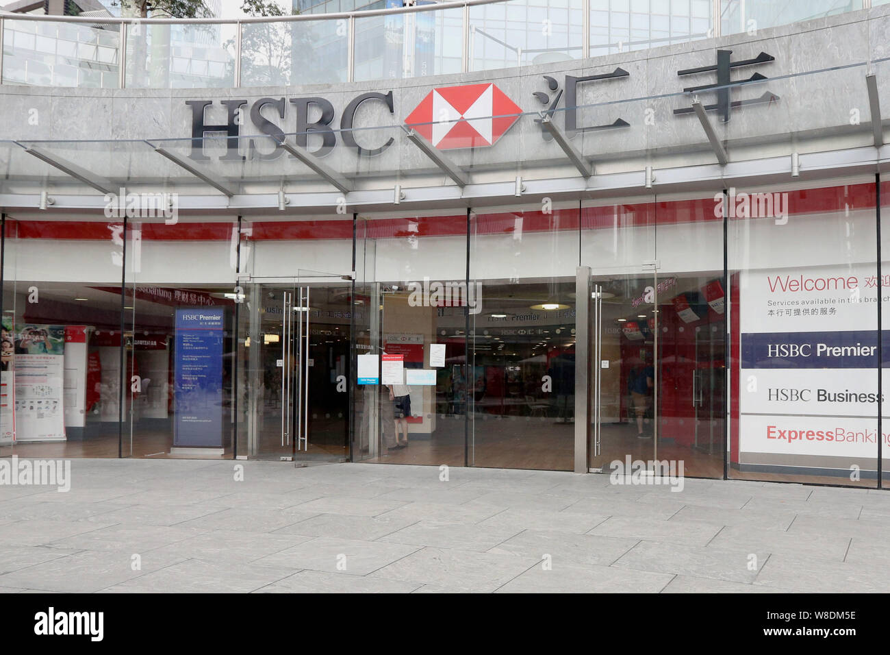--FILE--View of a branch of HSBC (the Hongkong and Shanghai Banking ...