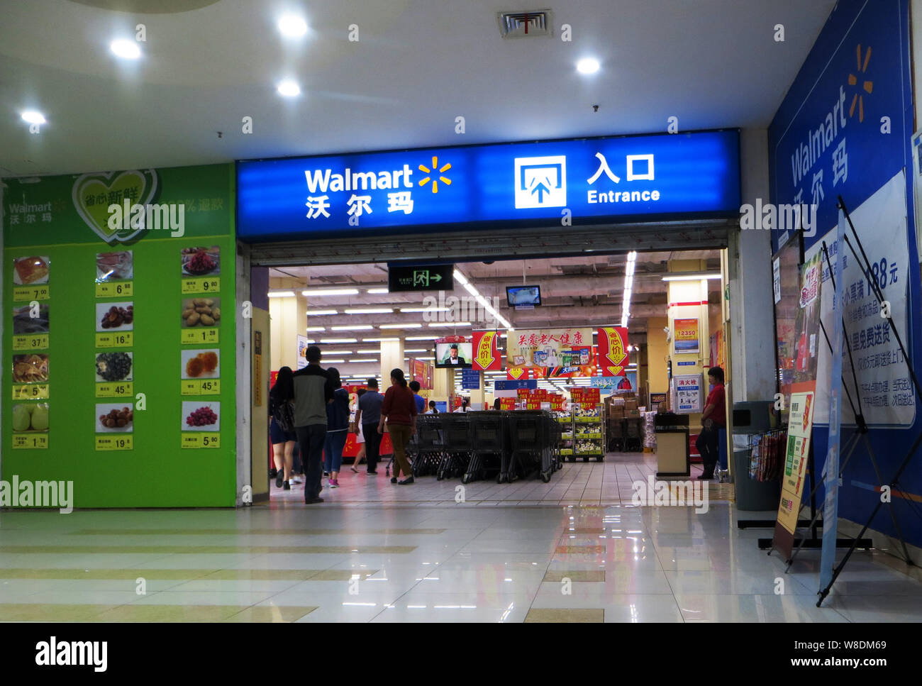 Yichang supermarket hi-res stock photography and images - Alamy