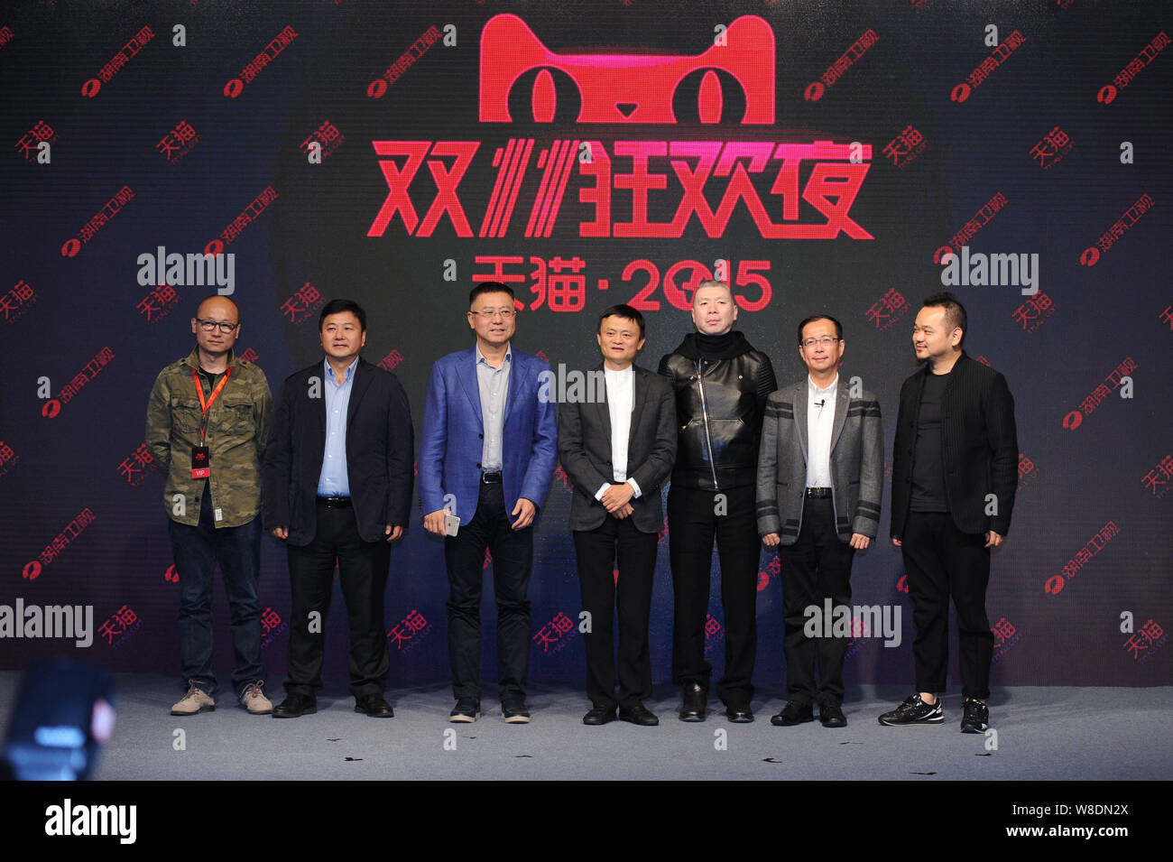 Jack Ma Yun, center, Chairman of Alibaba Group, and Chinese director Feng Xiaogang, third right ...